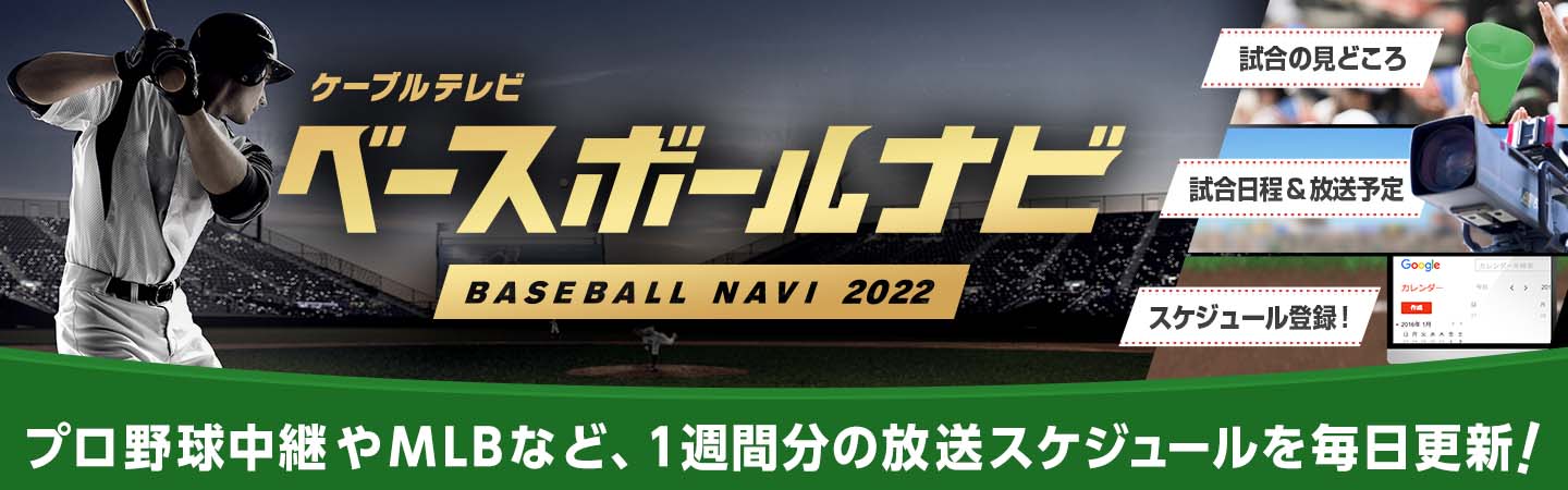 ZTV（ゼットティヴィ）｜ケーブルテレビ・インターネット・スマートフォン・電話