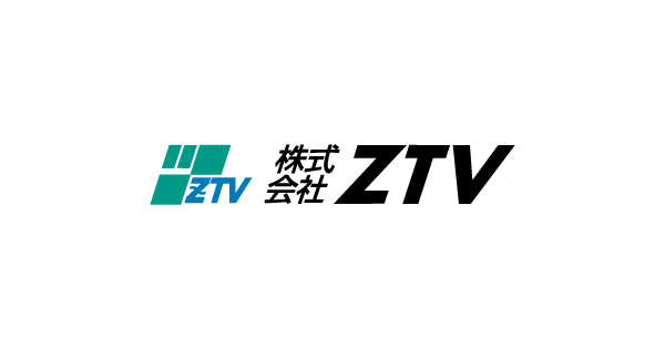 ZTV公式LINE プレゼント当選記入フォーム | 株式会社ZTV